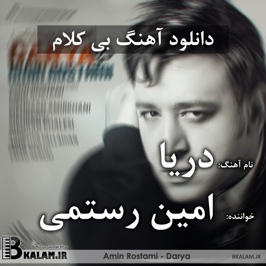 دانلود 200 آهنگ بی کلام مخصوص برای مطالعه، درس خواندن و تمرکز | مرجع ...